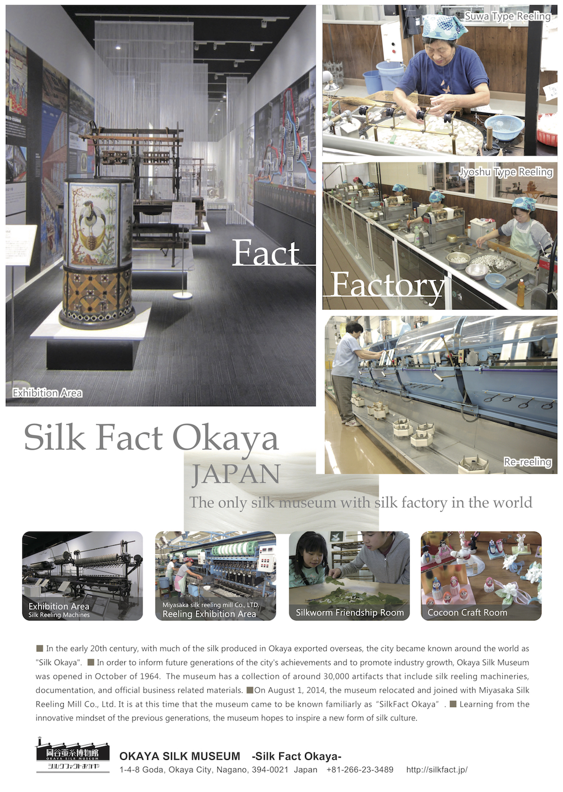 Silk Museums Around The World – silkmuseumblog