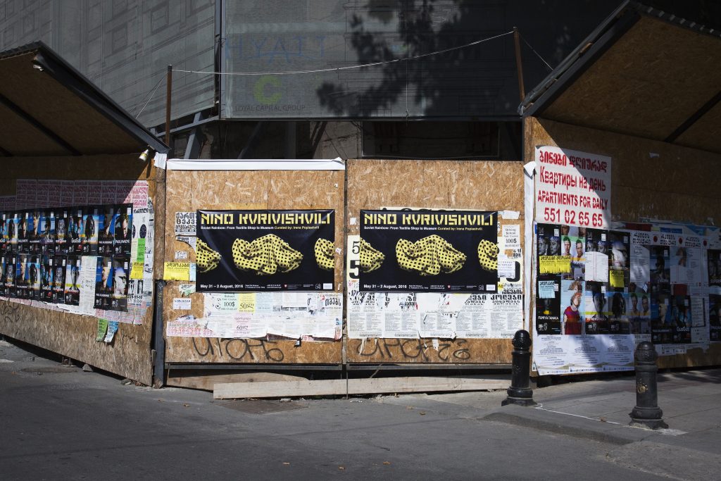 What Is Tbilisi Silk Weaving Factory Telling Us? – silkmuseumblog